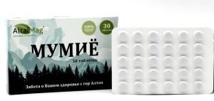 Мумие АлтайМаг 30 таблеток по 0,2 г в Самаре — купить недорого по ...